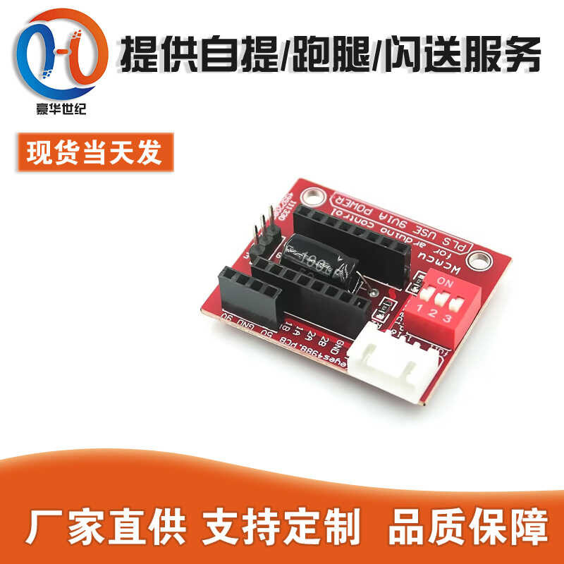 A4988/DRV8825 stepper motor drive control board/expansion board ...