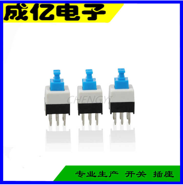 Key switch, touch switch, micro switch, 7x7 self-locking, no lock ...
