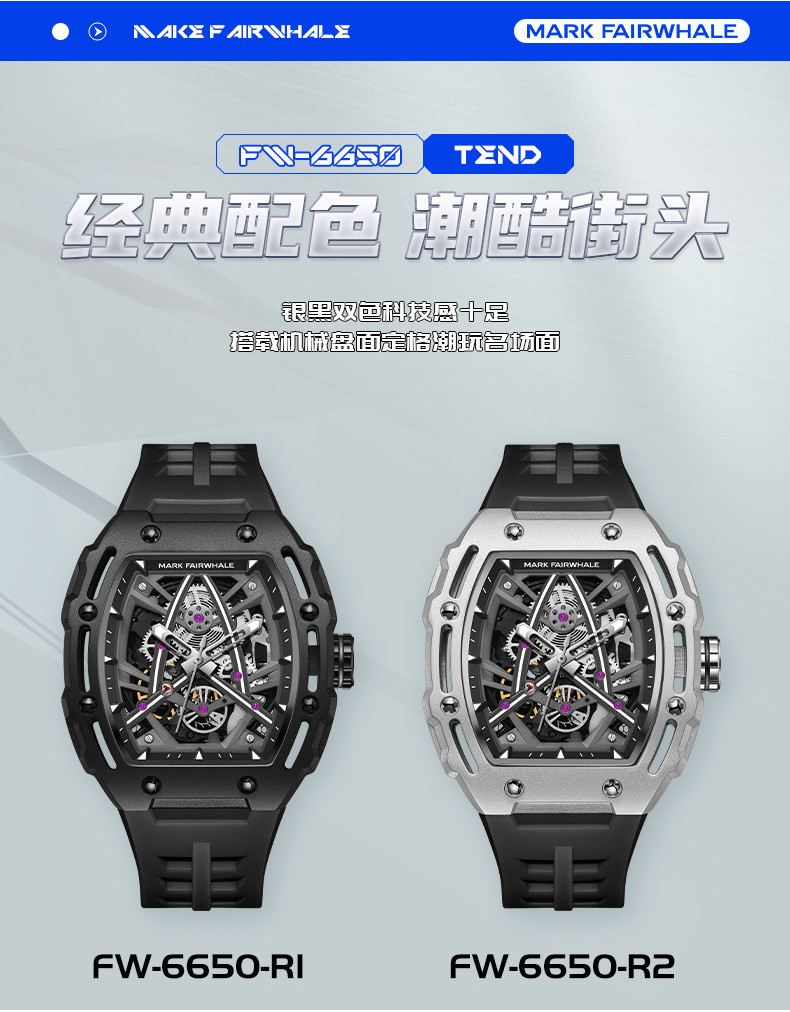 Mark Fairwhale Men's Watch Double-Sided Skeleton Tourbillon Waterproof ...