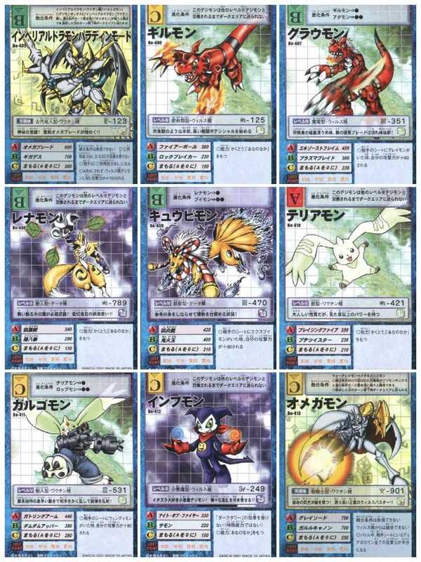 Digimon 9 Bullets Bo405-413 Battle Japanese Bandai Genuine Card ...