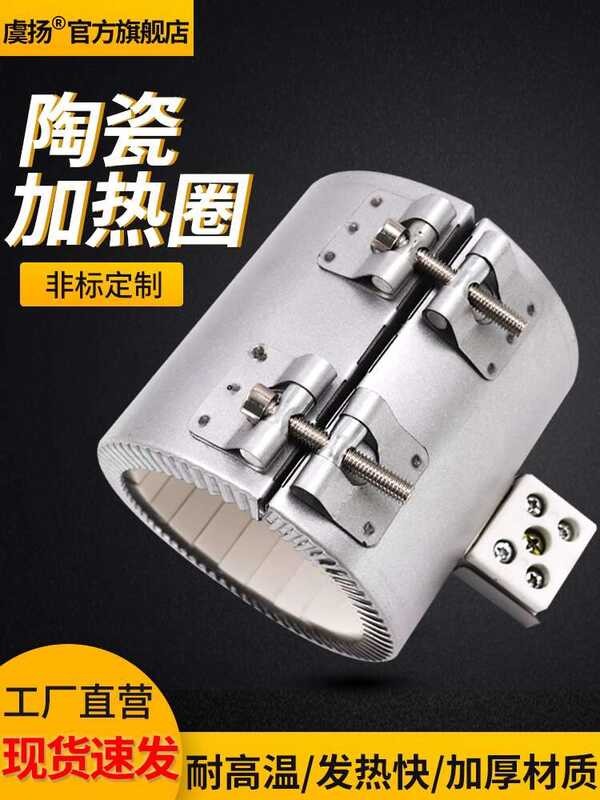 Ceramic stainless steel high-temperature electric extruder, granulator ...
