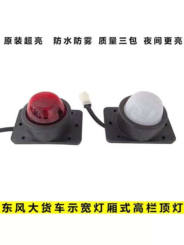 Good obstacle carriage light roof, width and height indicator LED ...