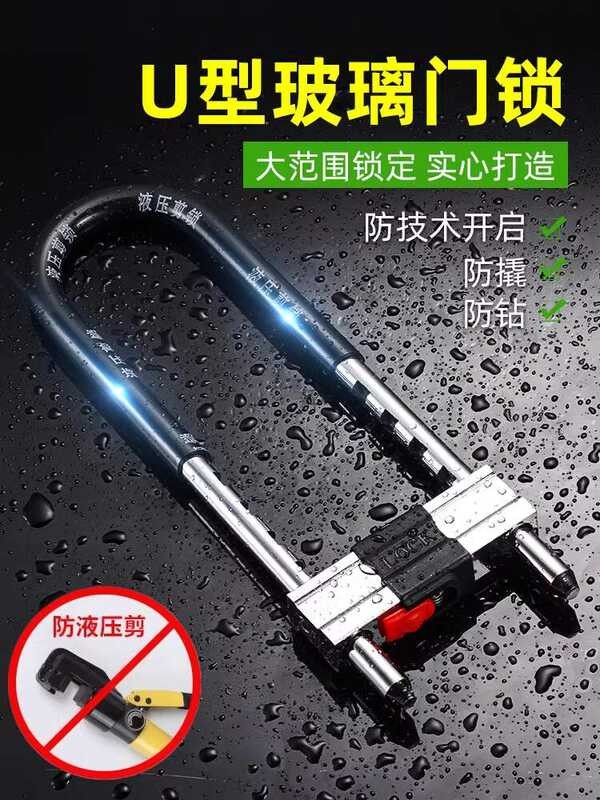 Glass shop store front door plug-in sliding door, glass long lock ...