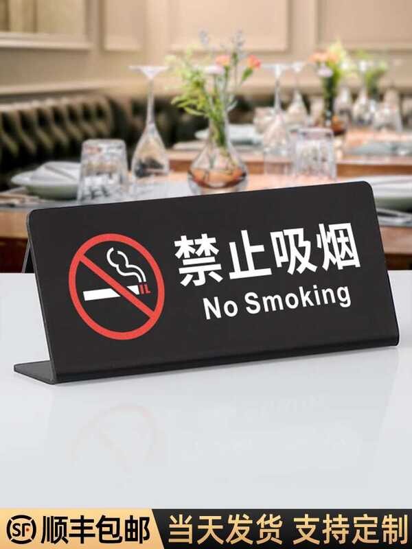 Acrylic warning stand, hotel indoor smoking, creative and warm reminder ...