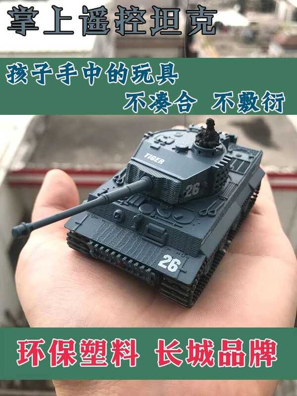 Tt Mini Remote Controlled Tank Model Toy Track Walking Simulation 99 ...