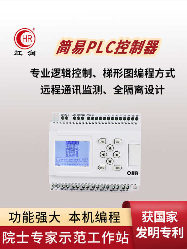 Simple PLC controller, remote logic control, ladder diagram programming ...