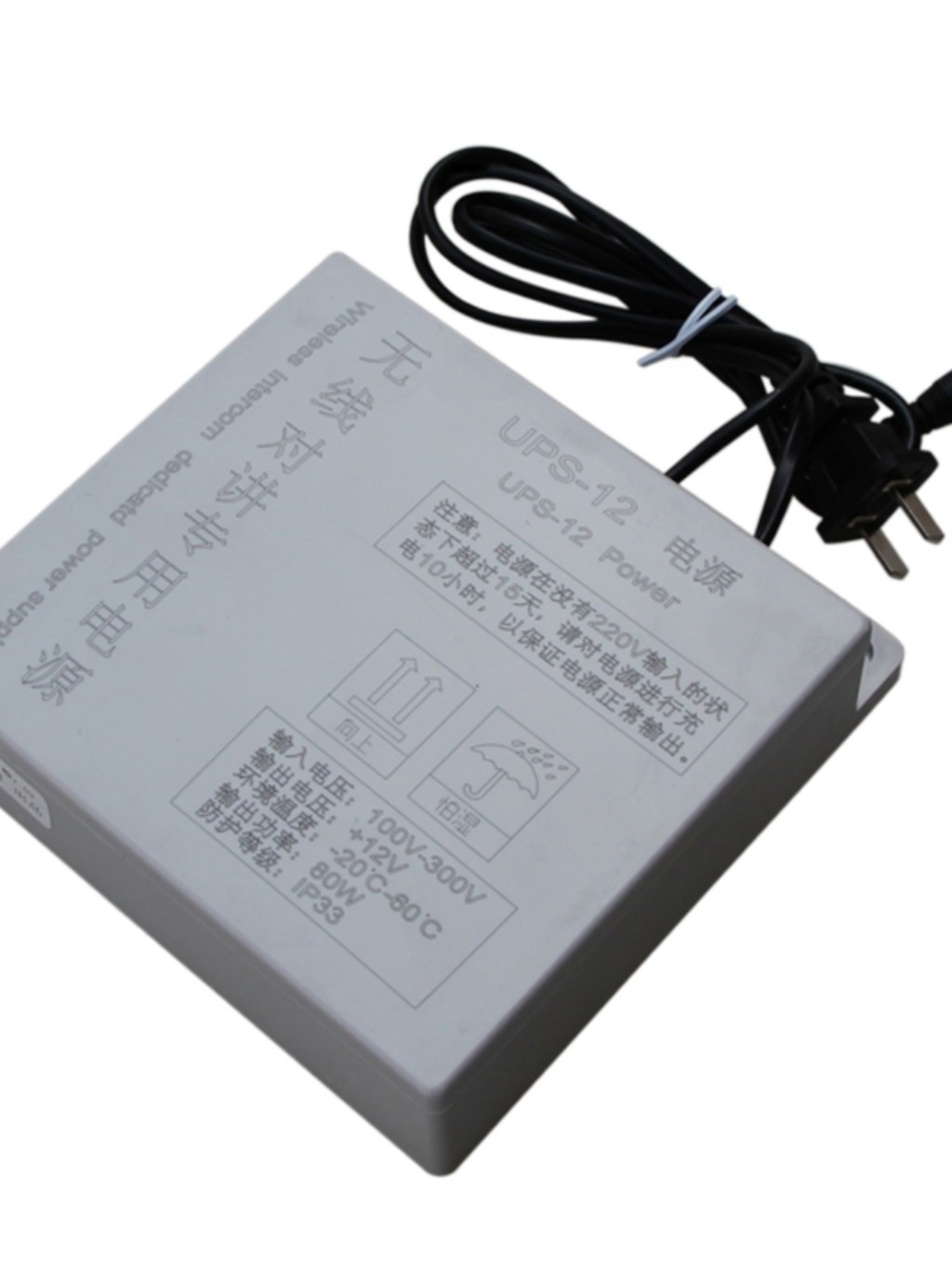 Elevator wireless intercom dedicated power supply UPS emergency power supply 12V machine room ...