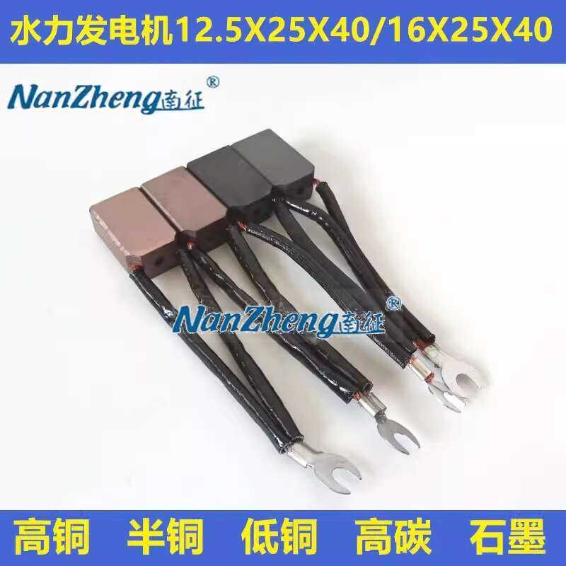 Hydro generator planta ng kuryente carbon brush T9 type J204 semi-copper 16 25 * 40 hydraulic ...
