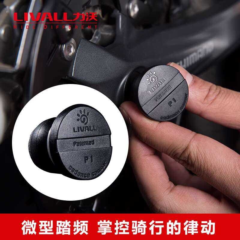 Tt LIVALL Wireless Pedaling Frequency Cycling Sensor, Mountain Code ...