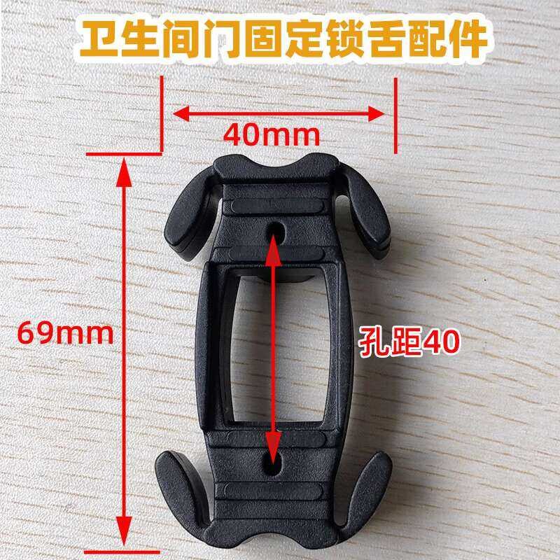 Kunin ang pinto ng core, lock tongue, corner code, fixed base, rubber ...