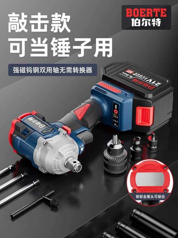 ღ Bert electric wrench with high torque, brushless lithium battery ...