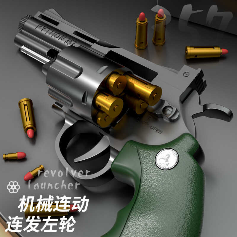 Magnum Mechanical Continuous Firing Revolver With Sound Cannon, Shell ...