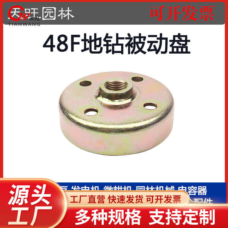 1E-48F ground drilling passive disc 63CC planting airborne tree machine ...