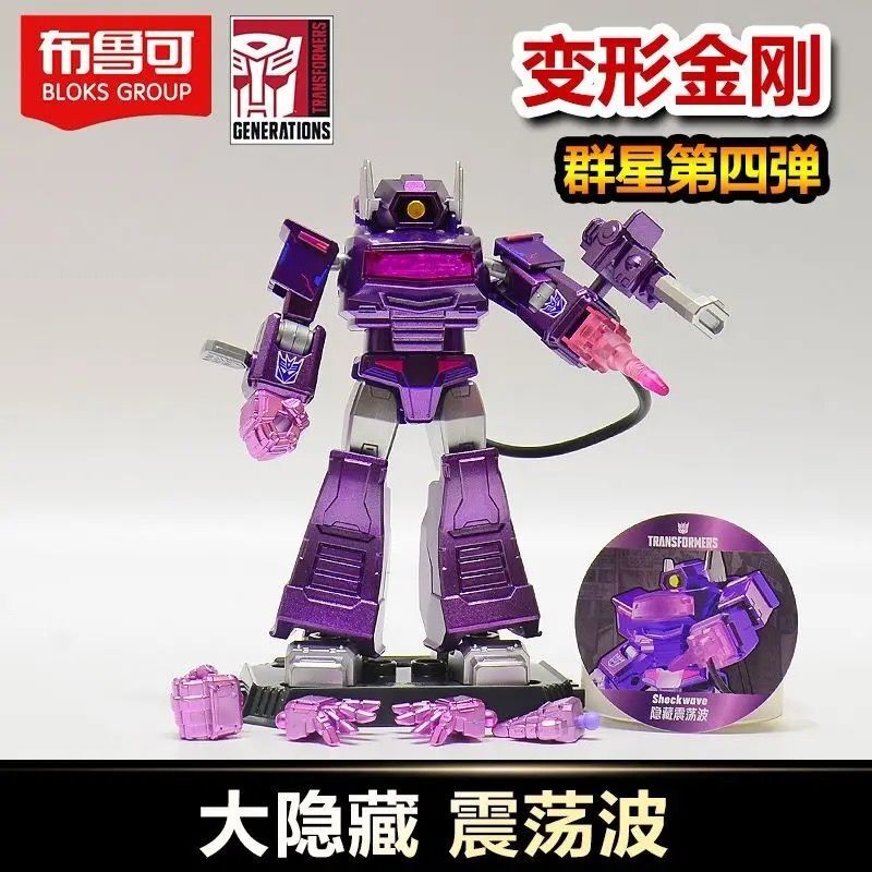 Brooke Jimmon Transformers Star Edition Fourth Shock Wave, Botan Boy ...