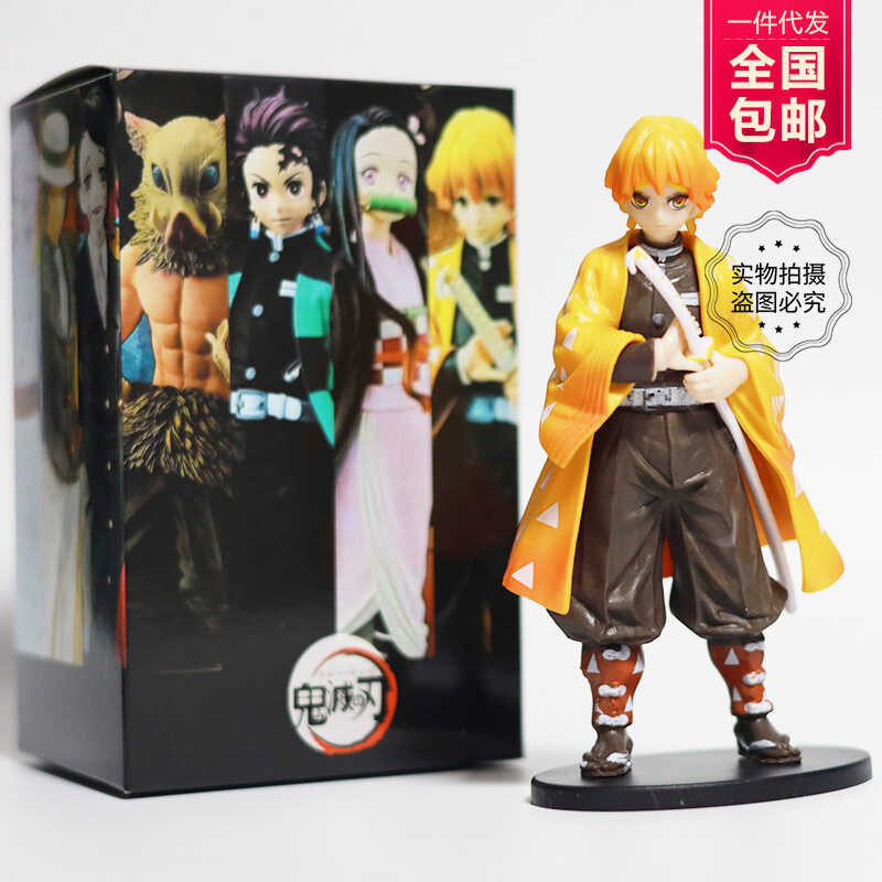 Demon Slayer ♡ Handheld Anime Big Blade, Fire God Charcoal Jiro, My ...