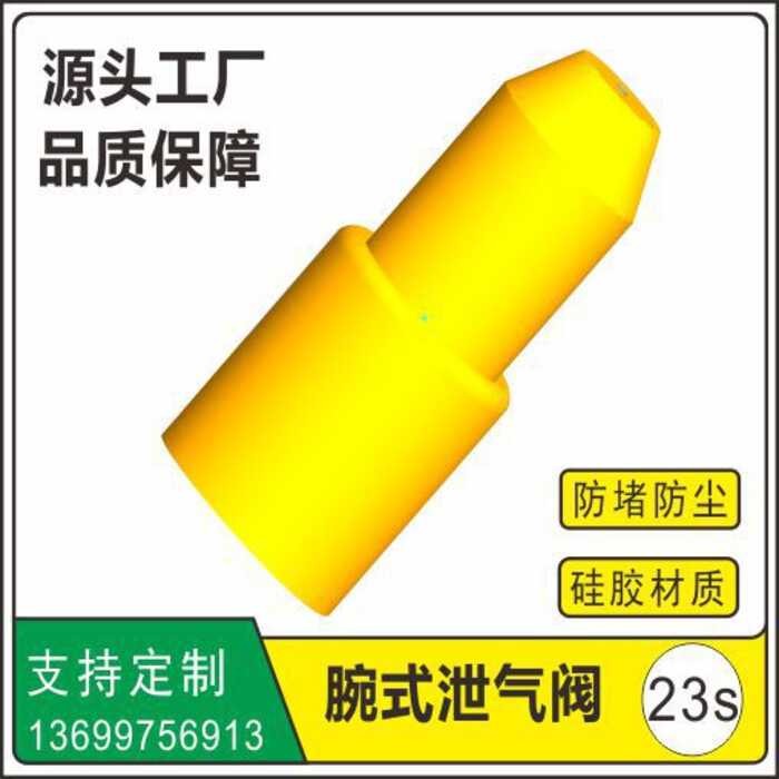 Fully Automatic Wrist Type Leak Valve, Constant Speed Leak Valve ...