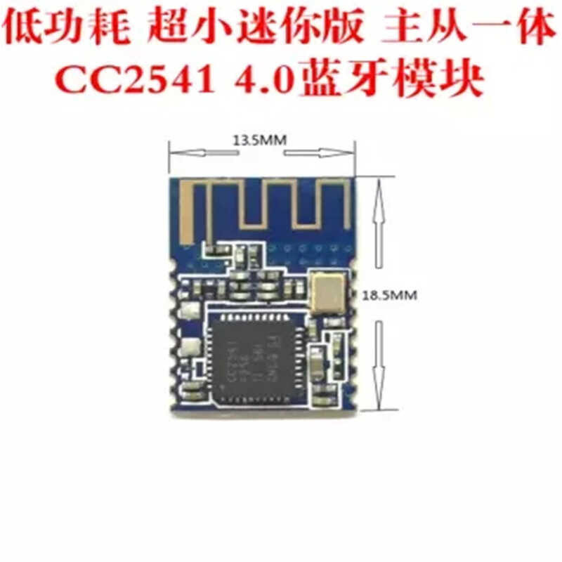 BLE Bluetooth 4.0 serial module c c2541 master-slave integrated iBeacon ...