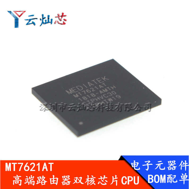 MT7621AT MT7621 MTK high-end router dual core chip CPU BGA378 new chip ...