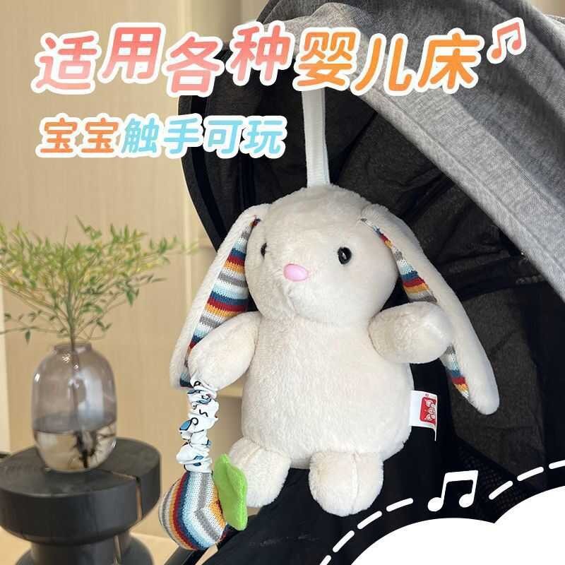 Lumang Trade Cross-Border Crib Kampanilya Kuneho Na Gumagalaw Ng Radish ...