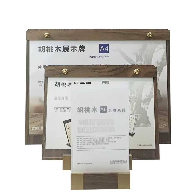 Customized Wood Stands T-Shape A4 A5 A6 Wedding Desktop Signage Cad ...