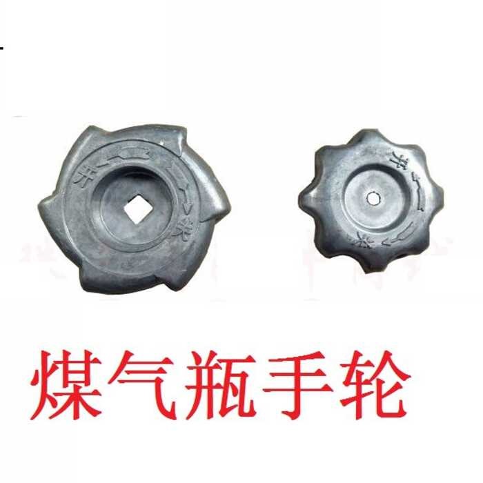 Gas cylinder knob/gas accessories/size handwheel/steel cylinder knob ...