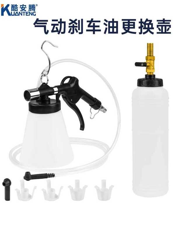 Pneumatic brake fluid replacement tool, brake fluid replacement machine ...