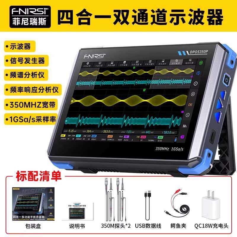 FNIRSI Flat Panel Oscilloscope Portable Spectrum Signal Generator ...