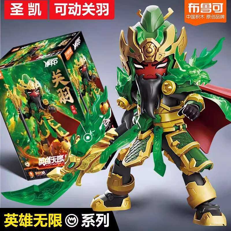 Hero Unlimited Three Kingdoms Guan Yu Huang Zhong Lu Bu Liu Bei Daji ...