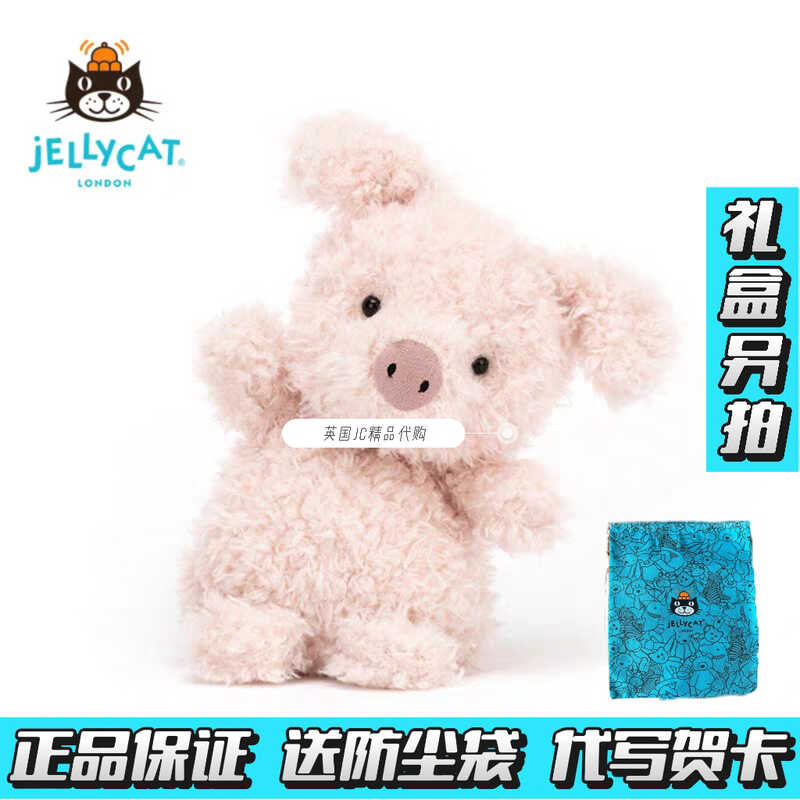 Tt Jelly Pig From The Uk, k With Short Legs, Cute Companion, So Plush ...