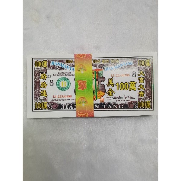 Play money! Heaven & Earth passing Bank paper | Shopee Philippines
