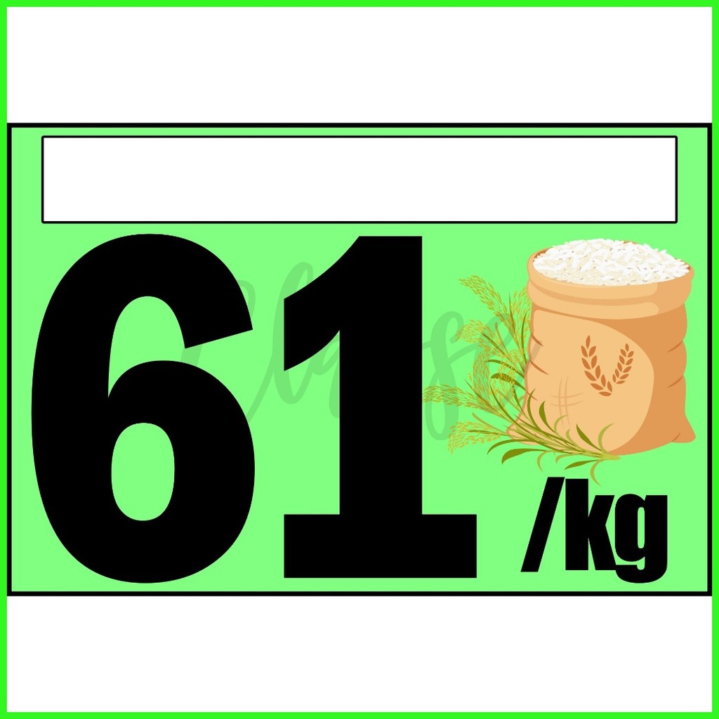 ¿ BIGAS PRICE LAMINATED TINDAHAN/BIGAS SIGNAGES A4 SIZE 180GSM PAPER ...