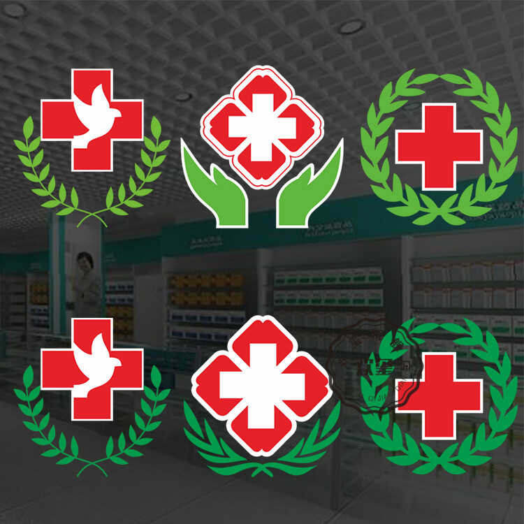White background red cross medical pharmacy signs, hospital glass door ...