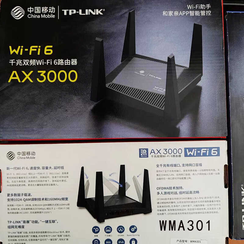 TP-LINK Mobile WiFi6 Router Full Gigabit Port 3000M Wireless Dual Band ...