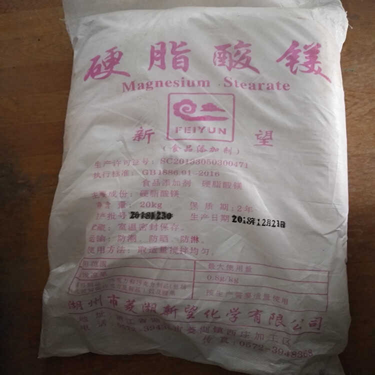 Manesium stearate food rade auxiliary lubricant, anti-stickin and flow aid, anti-cakin aent ...