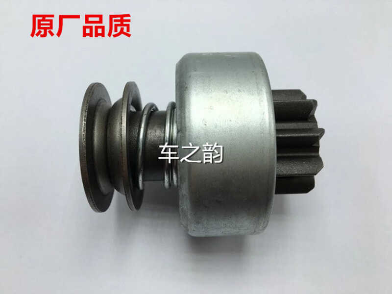 Pambansang IV Starter Gear Unidirectional Device Jianghuai Agricultural ...