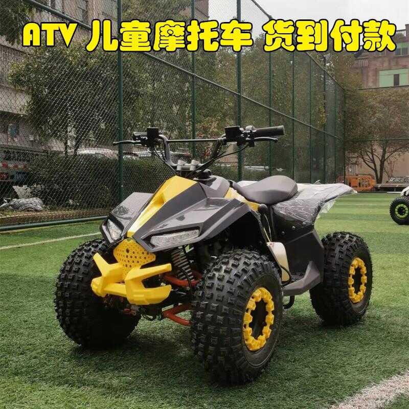 ATV Mini Children's Four Wheel Off Road Motorcycle Gasoline Motorcycle ...