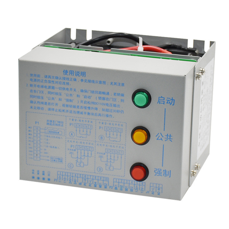 Master Elevator Electric Brake Release Device EPB MST-EPS110-II Machine ...