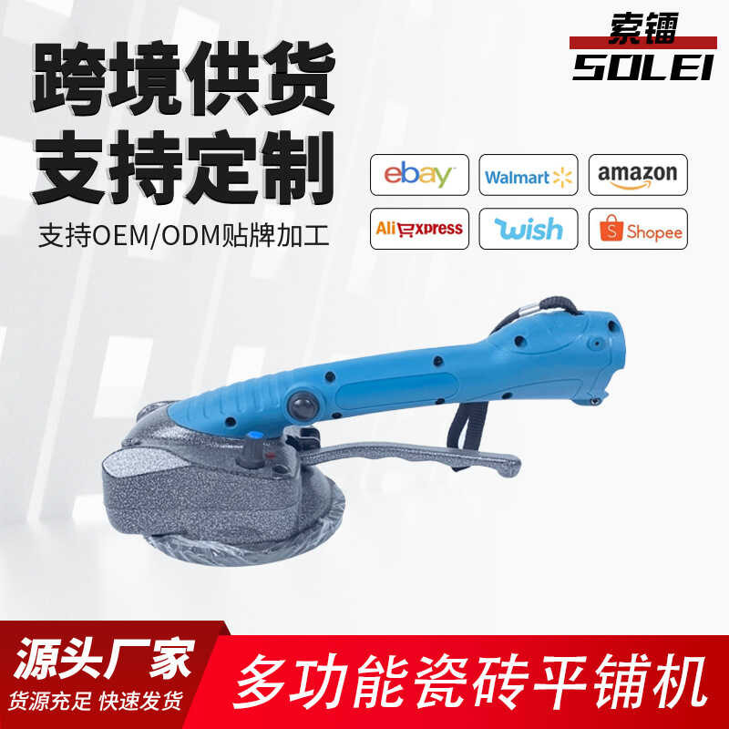 Lithium battery machine 21V, portable machine, wall floor tile ...