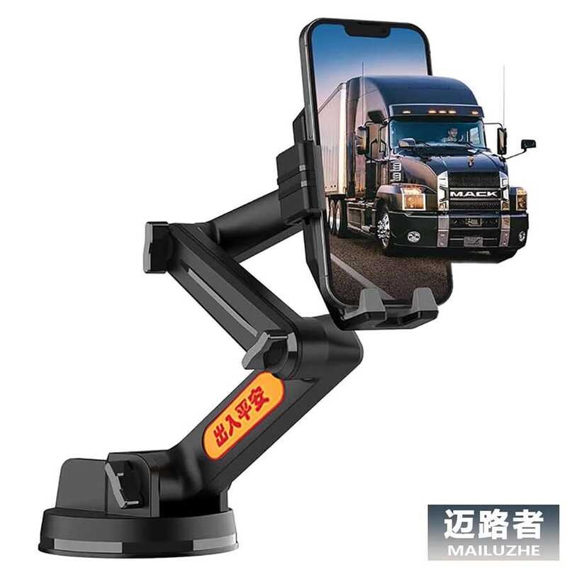 McLaren Truck Mobile Phone Car Holder Suction Cup Navigation Leather ...