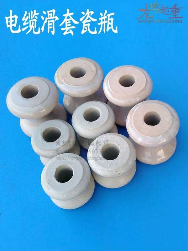 Cable suspension bottle sliding sleeve crane espesyal insulator steel ...