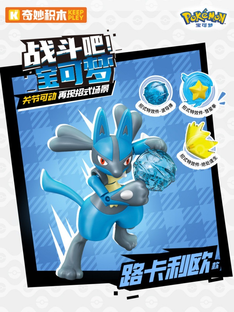 Pikachu Squirtle Blastoise Mewtwo Bulbasaur Venusaur Charmander ...
