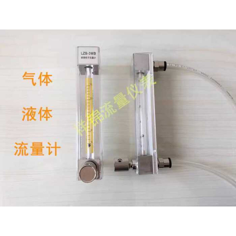 Pneumatic Connector Gas Liquid Quick Connect Flow Meter | Shopee ...