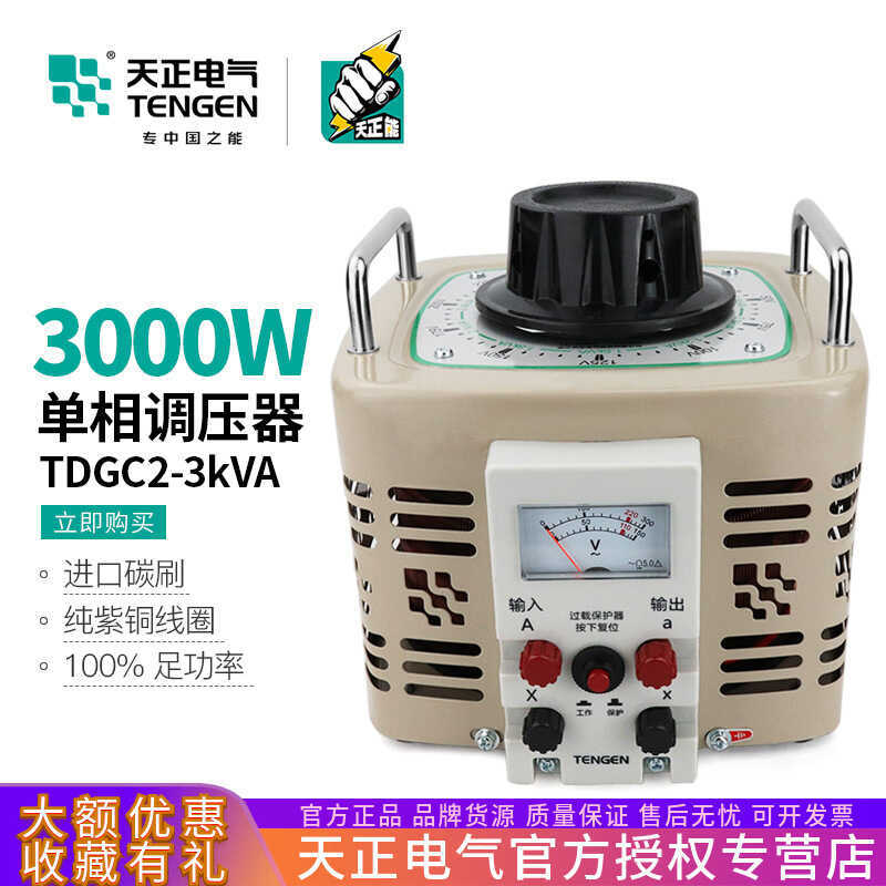 Tianzheng TDGC2-3kva Adjustable Voltage Regulator 3000w Single Phase ...