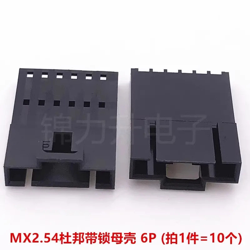 20Pcs TJC8 MX2.54mm Dupont Female Connector 2P/3P/4P/5P/6P/7P/8/Pin ...