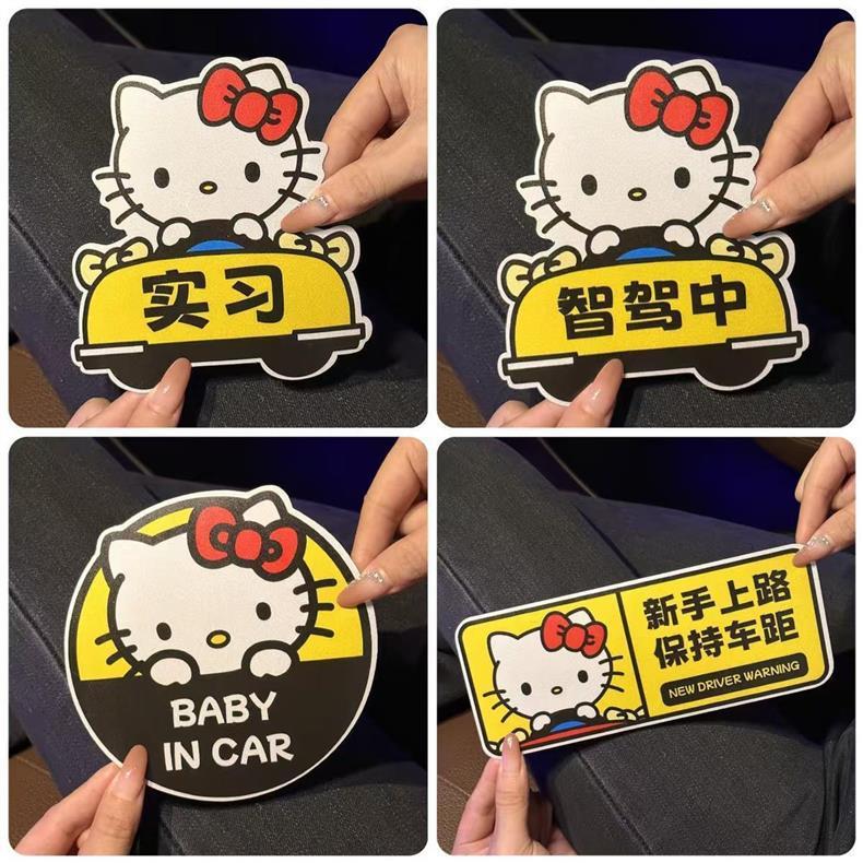 kt Car Stickers for New Drivers, Cute Car Decals, Scratch Covering ...