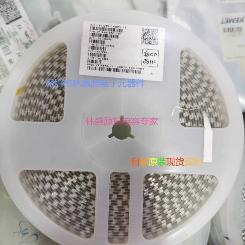 Chip Inductor FBMA-L11-453215-800LMA90T TAI-TECH Coil 4532 Magnetic ...