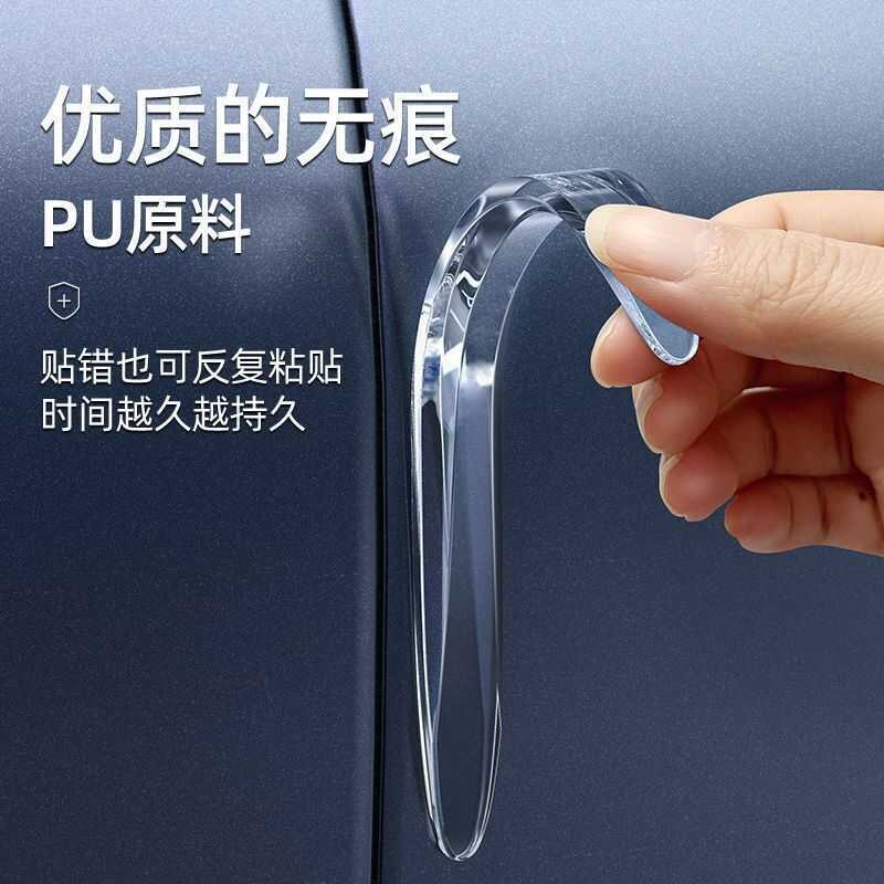 Invisible Car Door Anti-Collision Strip Car Door Edge Anti-Collision ...