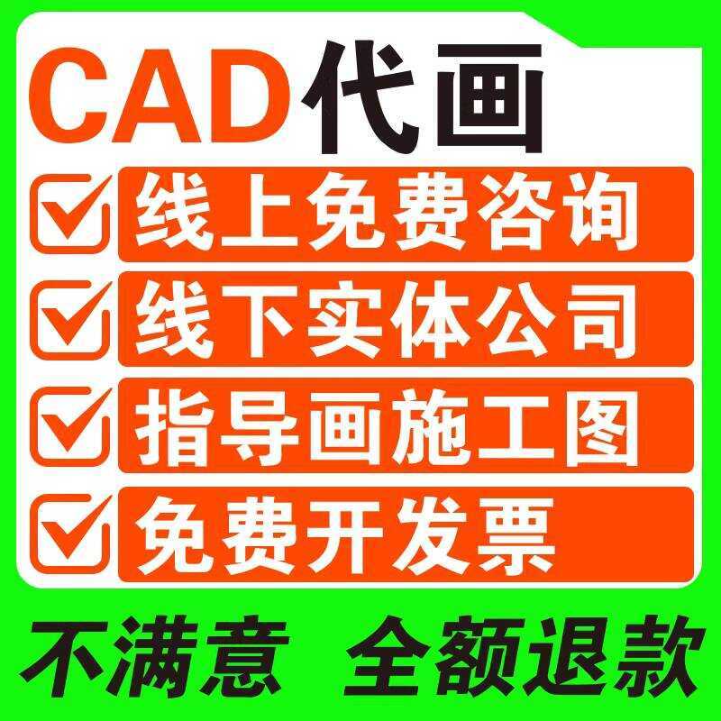 CAD Electrical Schematic Power Distribution System Circuit Diagram ...