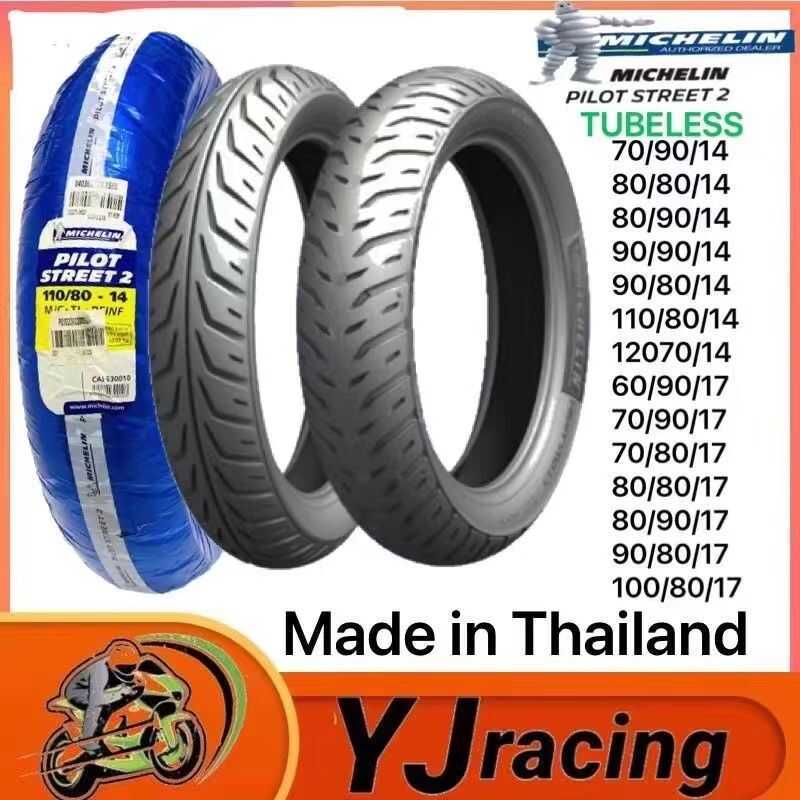 torcycle Miche Free Tire Sealant & Pito Tire Gulong Pilot Street 2 ...