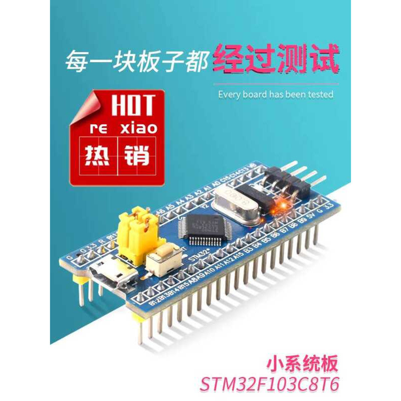 STM32F103C8T6 Microcontroller Development Minimum System C6T6 Core ARM ...